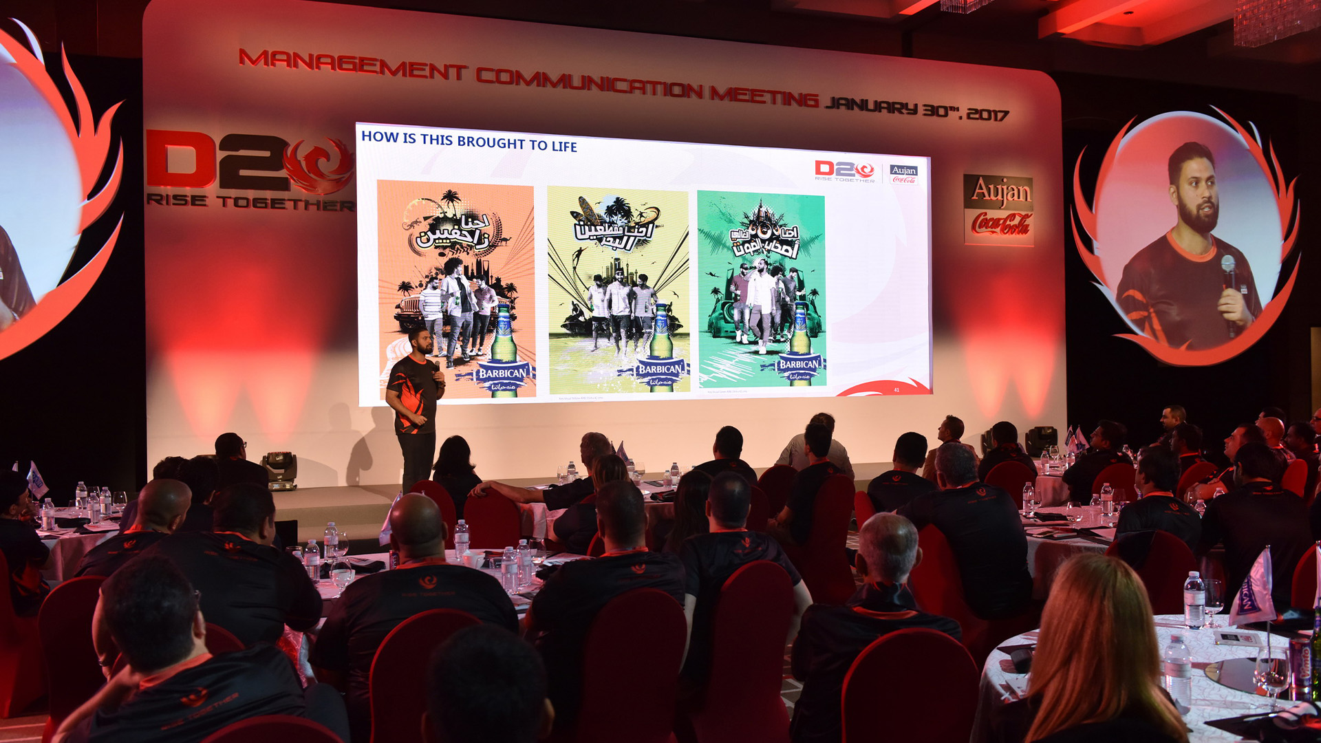 Adel Aujan Awards – Aujan Coca-Cola - TME Event Management Case Studies ...